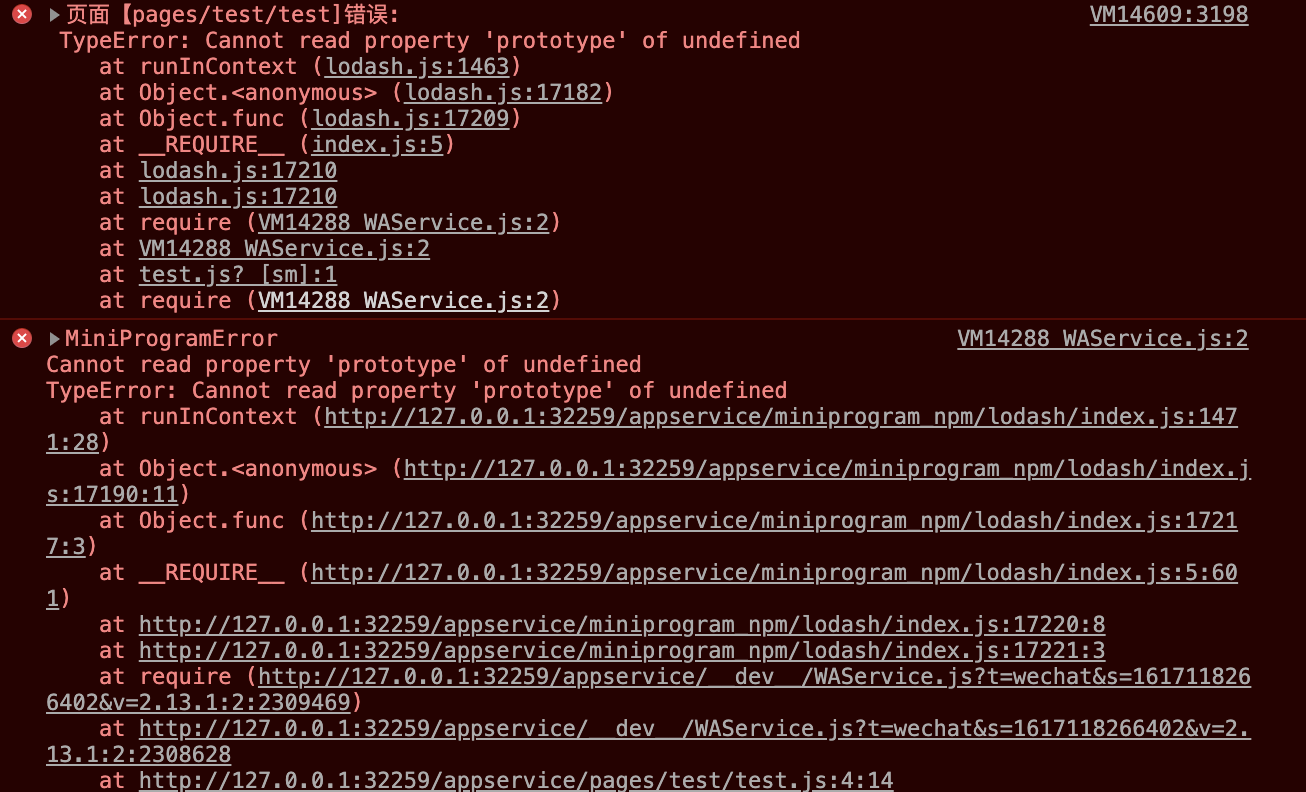微信小程序引入 lodash_微信小程序require 引入is not defined, require args is-CSDN博客