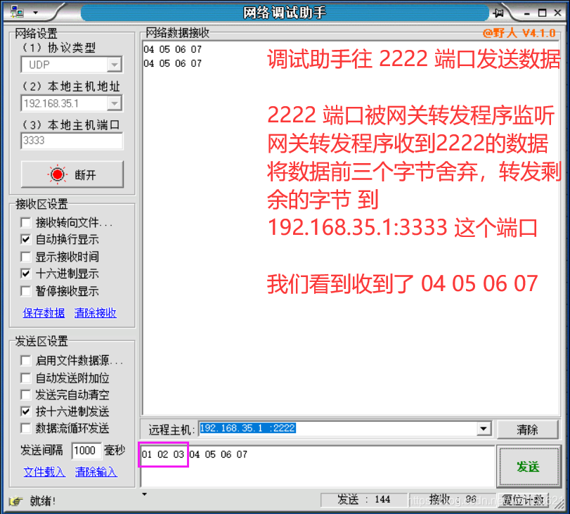 Java Springboot Netty 史上最简单的网关转发程序 Todojava实现网关转发 Csdn博客