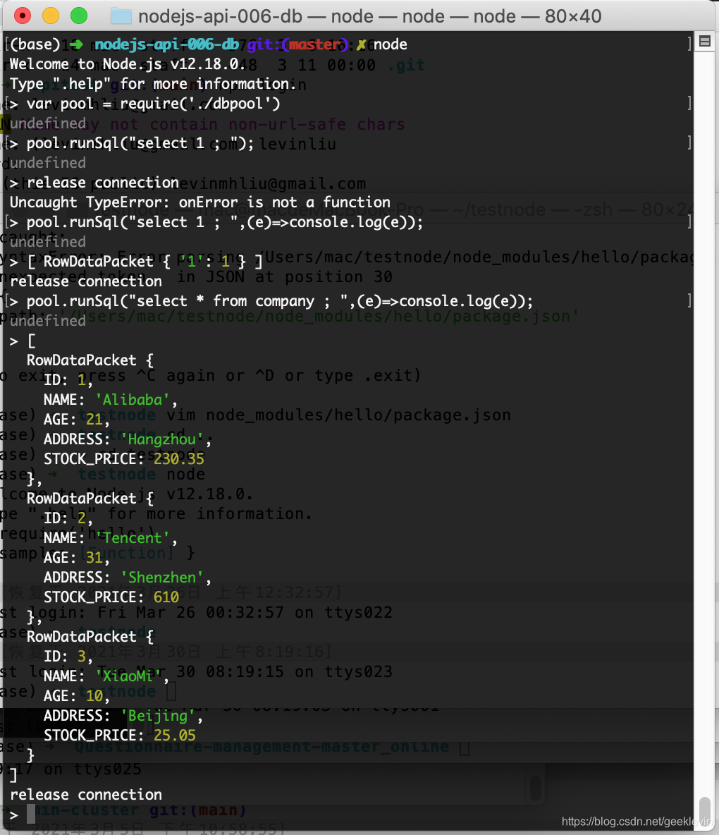 Nodejs 后端开发 07 Mysql数据库连接池开发生产应用nodejs Dbpool配置 Csdn博客