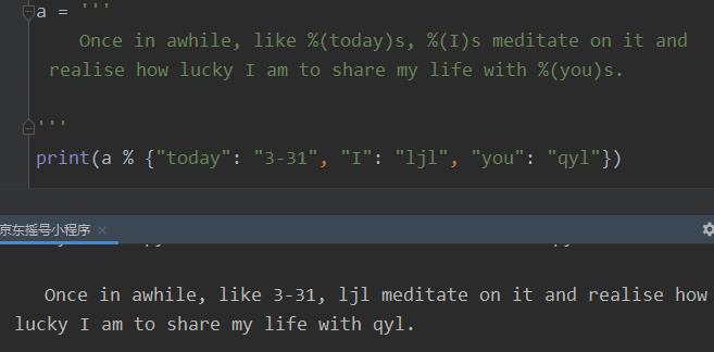 Python中print用法总结python Print用法 Csdn博客 