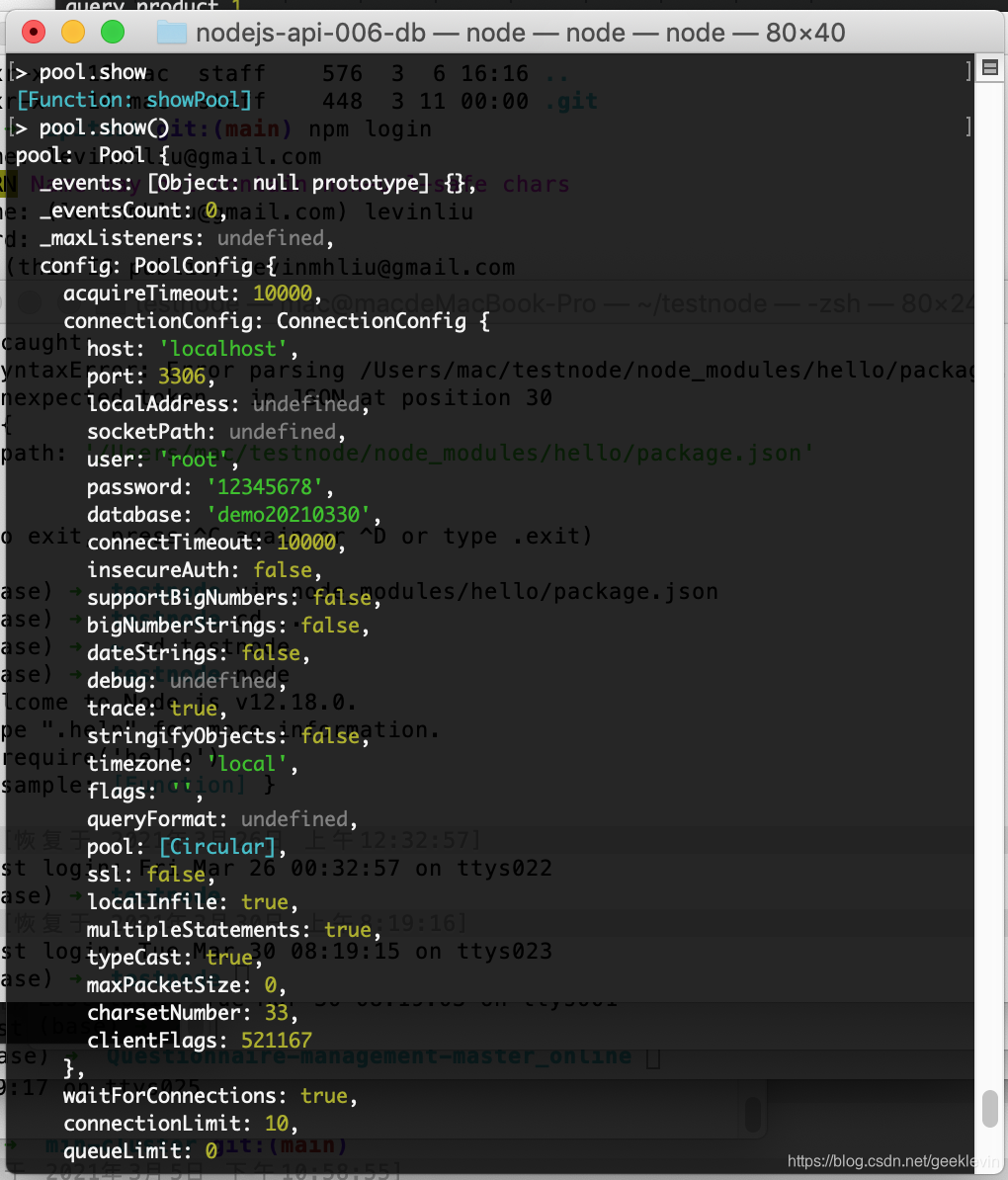Nodejs 后端开发 07 Mysql数据库连接池开发生产应用nodejs Dbpool配置 Csdn博客