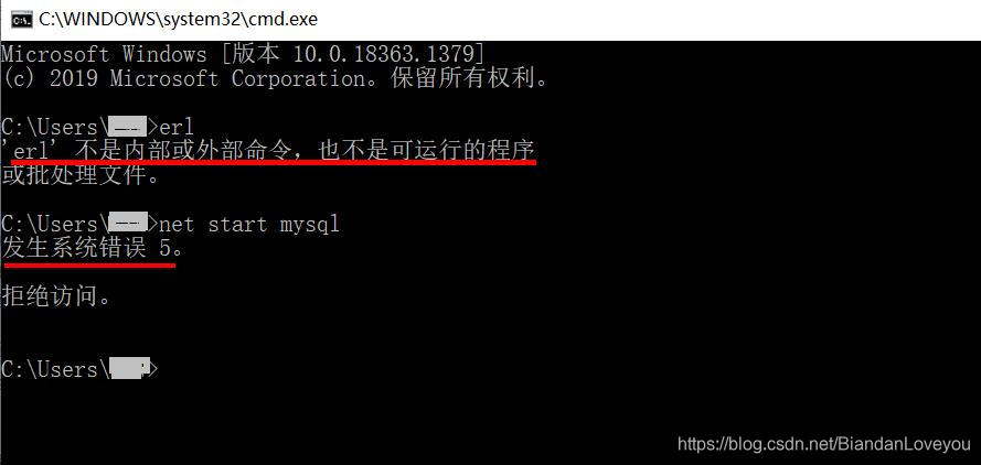 解决 Cmd 命令行【不是内部或外部命令,也不是可运行的程序】或者【发生系统错误,拒绝访问】cmd不是内部命令也不是可运行的程序 Csdn博客