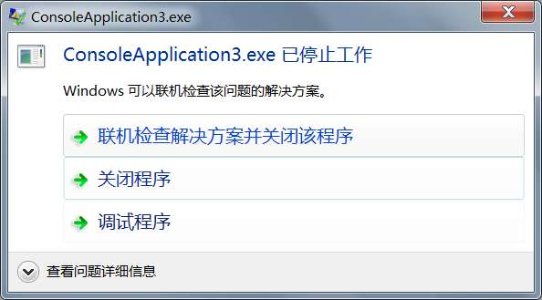 vs中/EHa、/EHs、/EHsc的区别-CSDN博客
