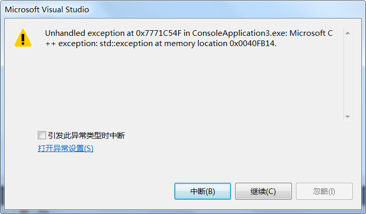 vs中/EHa、/EHs、/EHsc的区别-CSDN博客