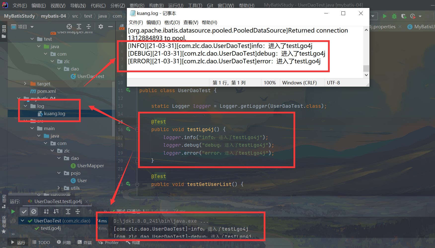 MyBatis知识汇总（第五篇）日志简介，标准日志STDOUT_LOGGING，LOG4J 配置与使用说明_stdoutlogger-CSDN博客