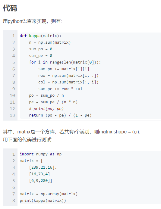 深度学习原理3——深度学习评价指标_深度学习mpa-CSDN博客