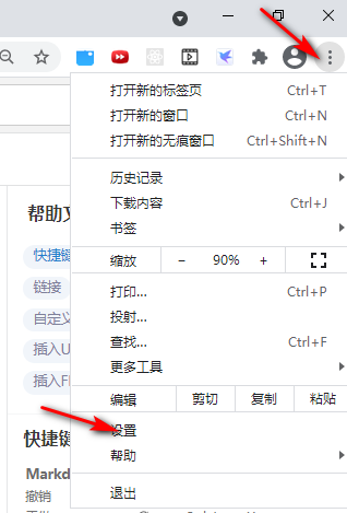 window 安装使用mkcert_mkcert windows安装-CSDN博客
