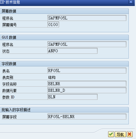 ABAP报表添加点击跳转事务的方法_abap sy-ucomm &ic1-CSDN博客
