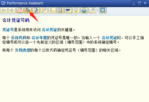 ABAP报表添加点击跳转事务的方法_abap sy-ucomm &ic1-CSDN博客