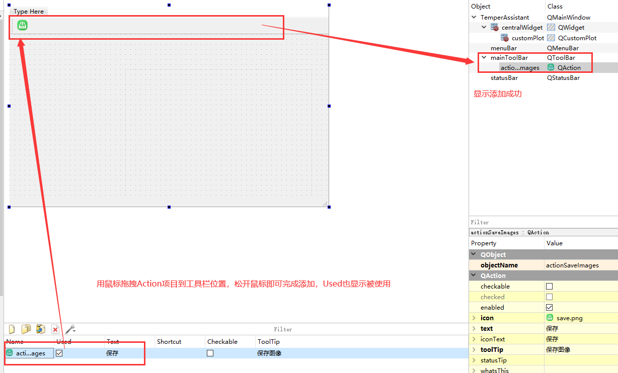 【QT】TemperAssistant—工具栏_qt温度曲线插件-CSDN博客
