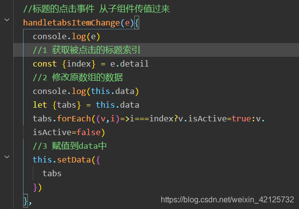 微信小程序如何获取自定义组件中properties的属性并修改,以及父组件和子组件相互传值微信小程序 Properties Csdn博客