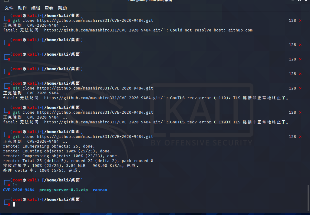 CVE-2020-9484漏洞复现-CSDN博客