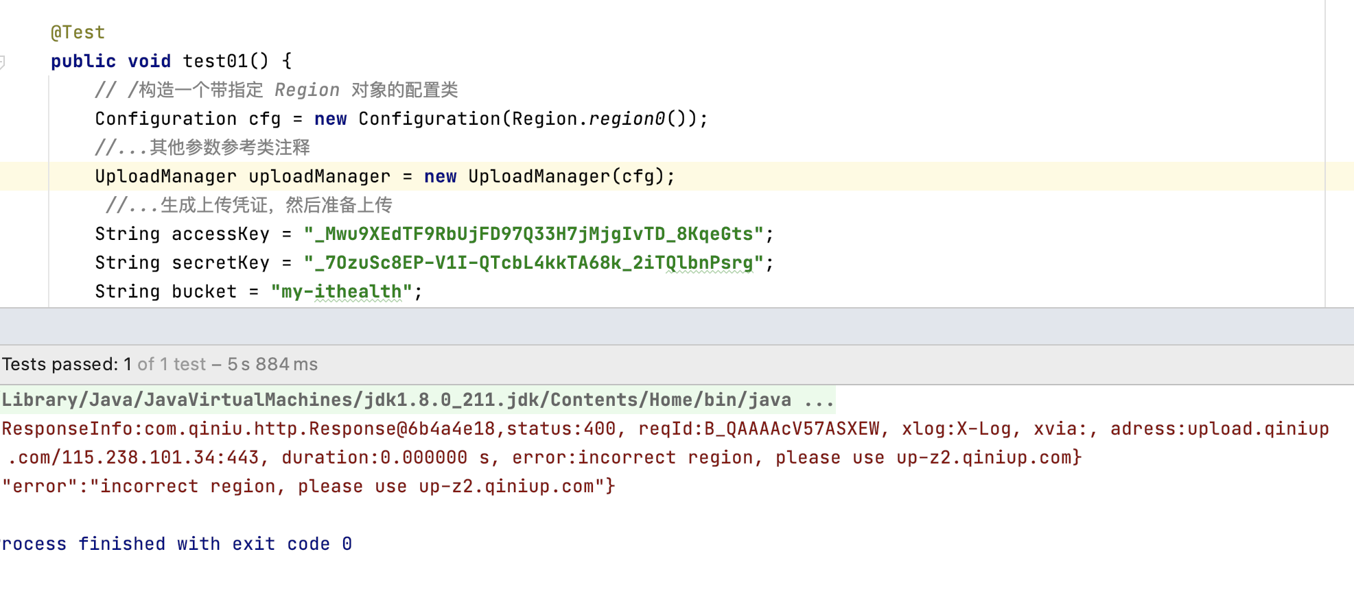 {ResponseInfo:com.qiniu.http.Response@6b4a4e18,status:400, reqId:B_QAAAAcV57ASXEW, xlog:X-Log ...