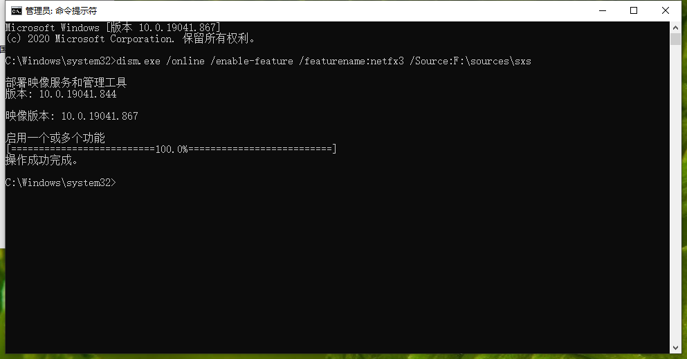 Windows 10\11 离线安装.NET Framework 3.5(包括.NET 2.0和3.0)_win10net35离线安装包-CSDN博客