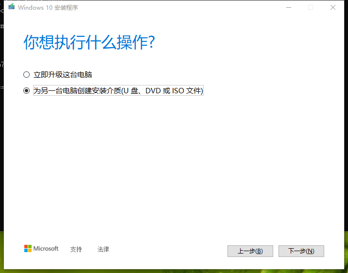 Windows 10\11 离线安装.NET Framework 3.5(包括.NET 2.0和3.0)_win10net35离线安装包-CSDN博客