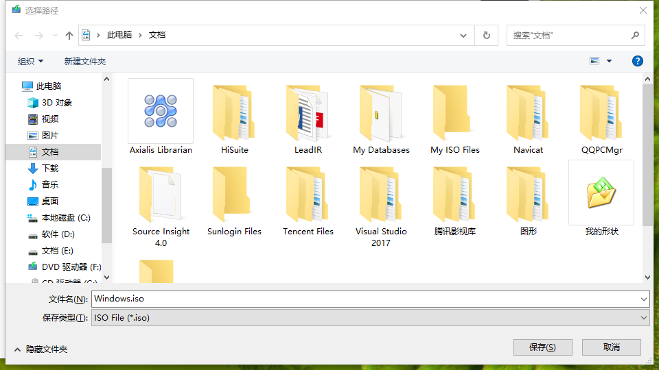 Windows 10\11 离线安装.NET Framework 3.5(包括.NET 2.0和3.0)_win10net35离线安装包-CSDN博客