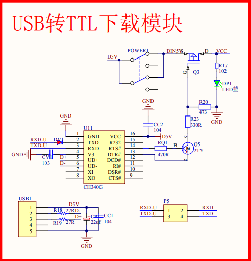 单片机UART串口通信(代码亲自调试成功)_单片机 uart-CSDN博客