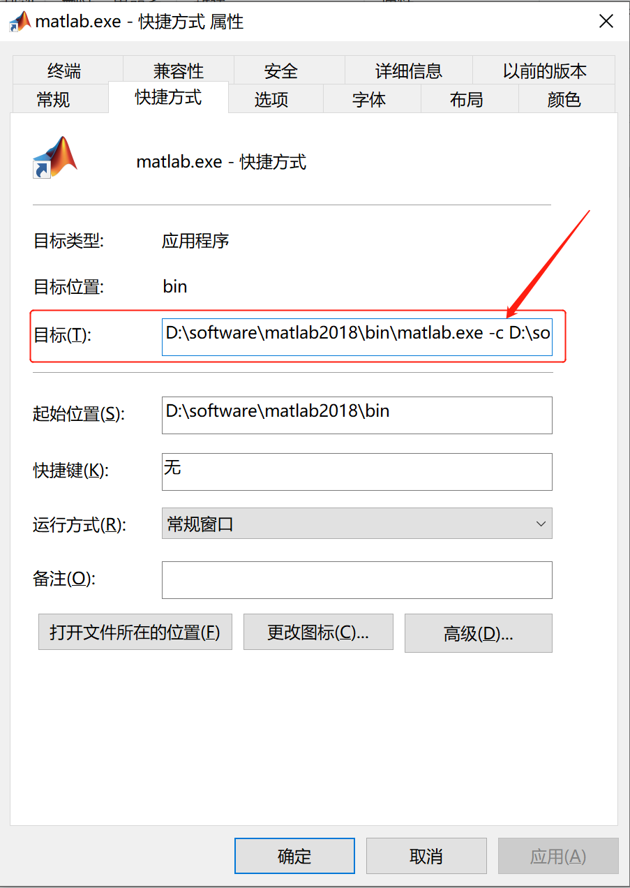 Matlab2018a安装教程以及启动初始化时间过长的问题解决_matlab2018a初始化过慢-CSDN博客