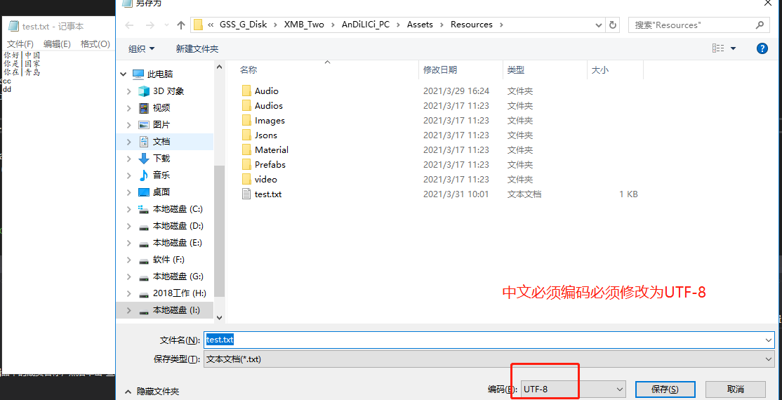 Unity 读取txt 多种方法unity 读取txt内容 Csdn博客 