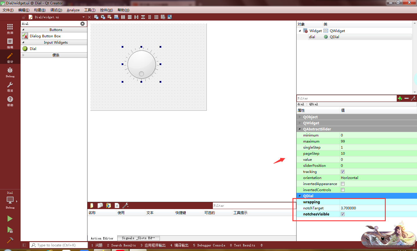 表盘（QDial）_qdial样式表-CSDN博客