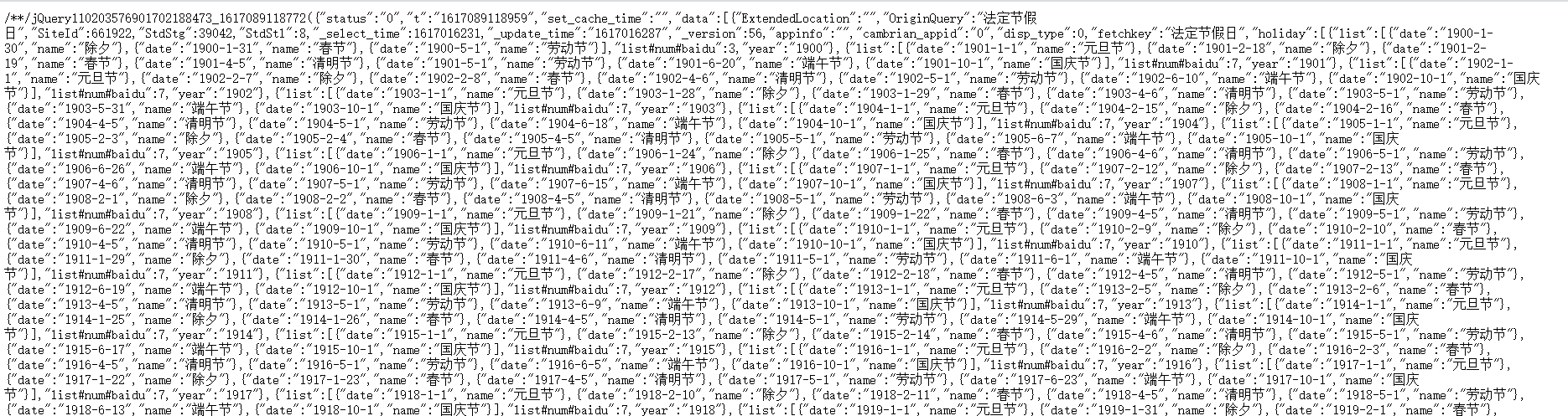 Java获取法定节假日 Java 法定节假日 Csdn博客