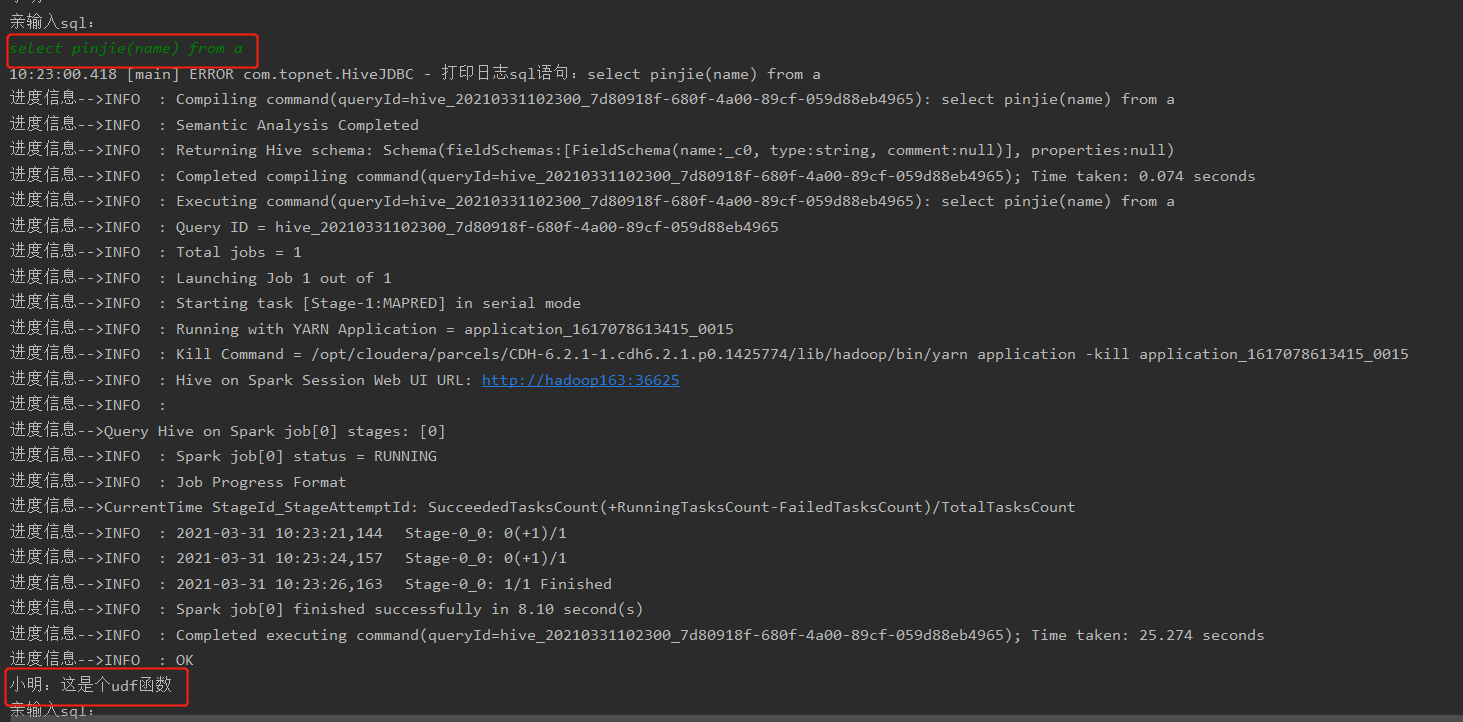 cdh6.2.1下hive on spark配置使用，hue使用，beeline使用，hive-jdbc使用及日志进度获取_cdh6.2.1 hue版本-CSDN博客