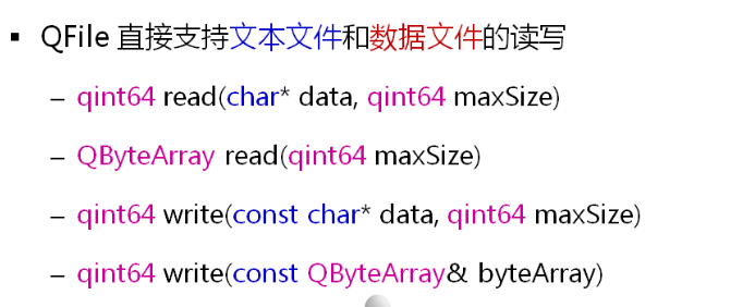 Qt 33 文件流和数据流，QTextStream，QDataStream_qtextstream 初始化-CSDN博客