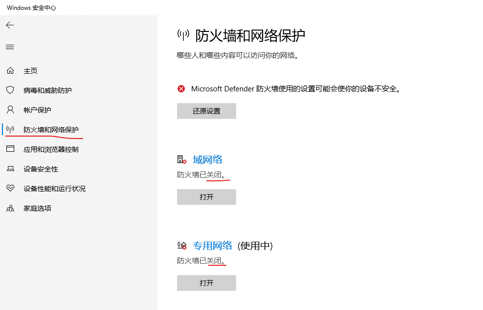 使用putty和vcxsrv实现win10运行Linux GUI程序_putty gui-CSDN博客