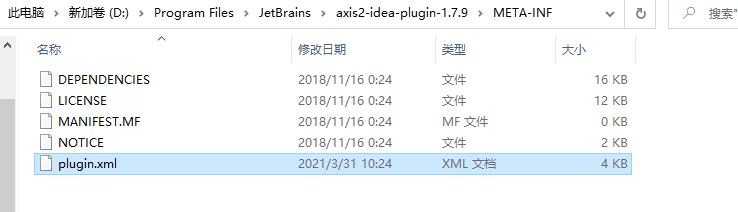 Idea安装axis2插件报错解决方案_idea社区版安装axis2报错-CSDN博客