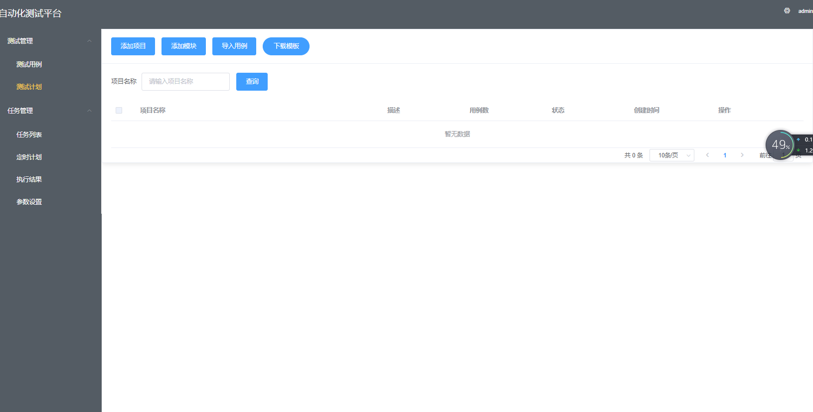 Django Vue部署，vue打包后的文件放到django后台django Vue Exe Csdn博客 