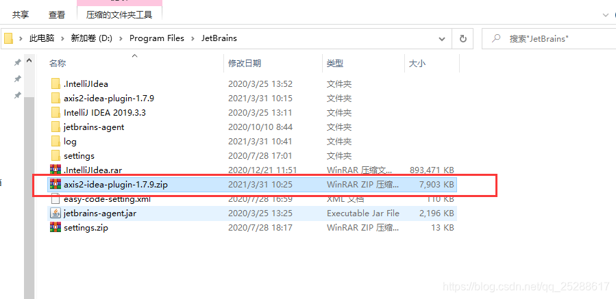 Idea安装axis2插件报错解决方案idea社区版安装axis2报错 Csdn博客