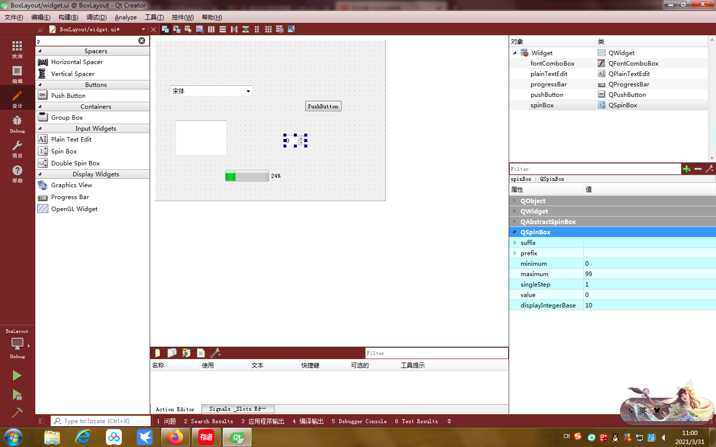 布局管理_layout.addwidget-CSDN博客