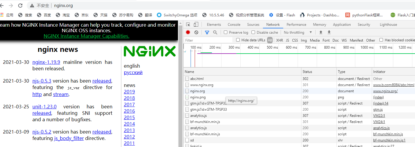 nginx-301、302重定向_nginx 302重定向-CSDN博客