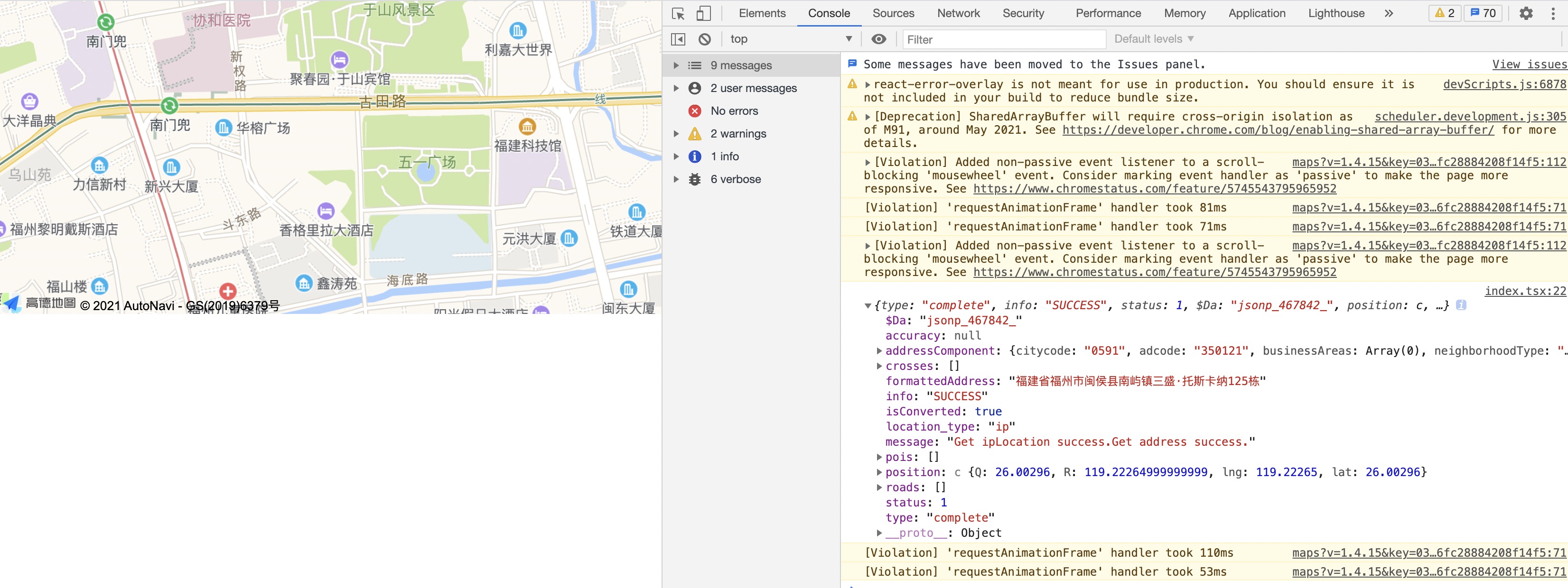 高德地图基础使用教程(附demo)_高德开发版基础模板怎么用-CSDN博客