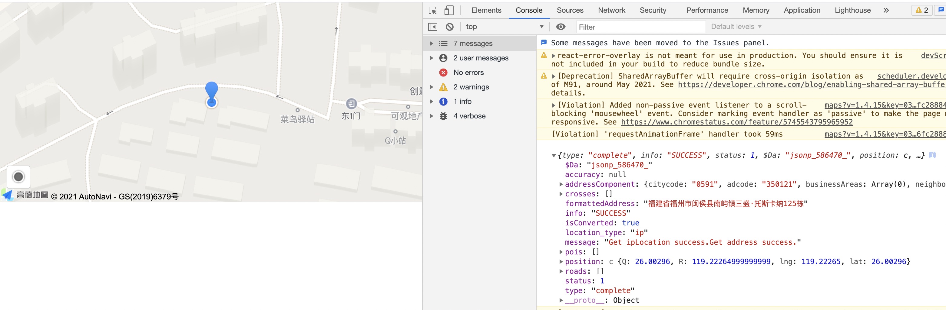 高德地图基础使用教程(附demo)_高德开发版基础模板怎么用-CSDN博客