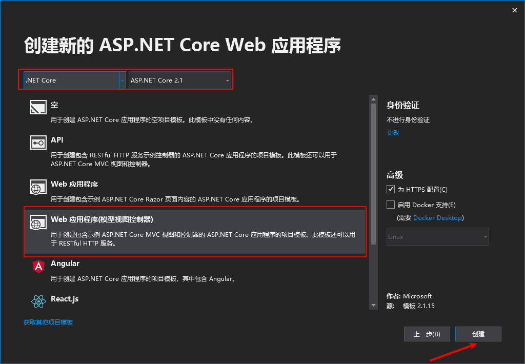 Core下使用 Entityframeworkcore 操作mysql数据库 Mysql Entityframeworkcore Csdn博客