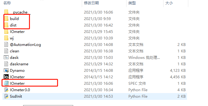 Python脚本打包成exe配置文件python打包配置文件 Csdn博客 