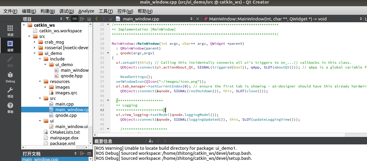 ubuntu下基于QT+ROS的按键控制例程_linux qt ros添加按键-CSDN博客