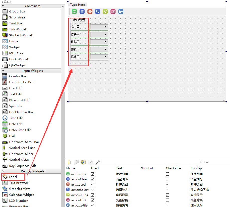 【QT】TemperAssistant—工具栏_qt温度曲线插件-CSDN博客