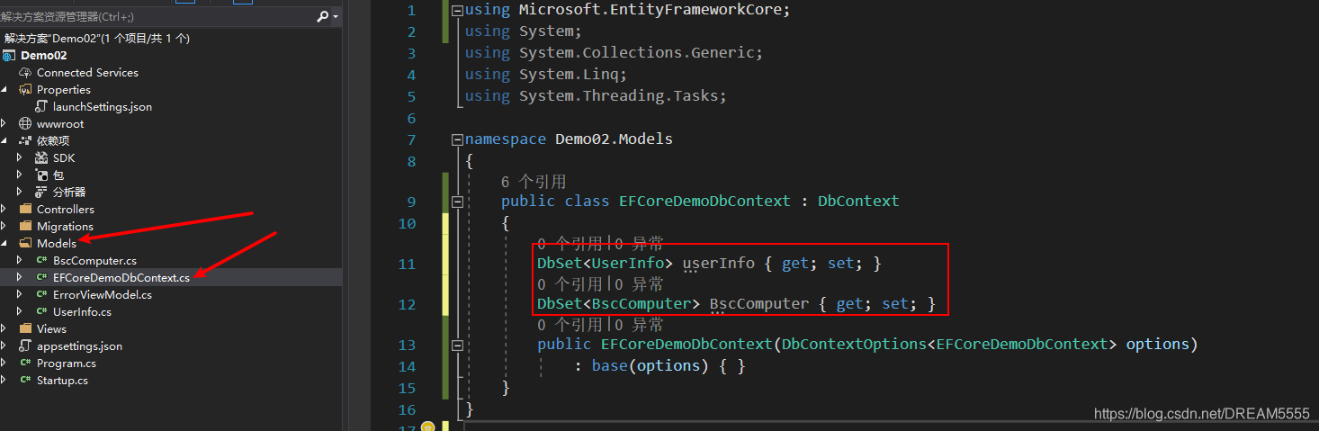 Core下使用 Entityframeworkcore 操作mysql数据库 Dream5555的博客 Csdn博客