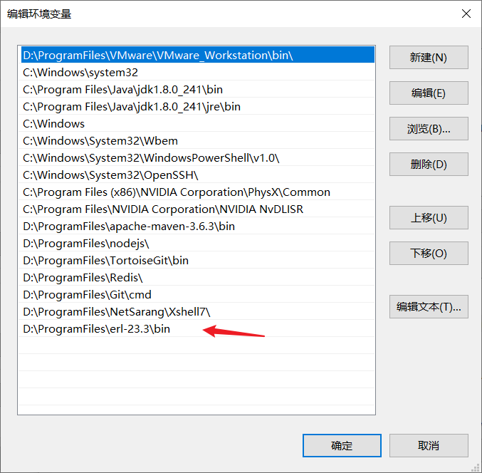 windows和linux安装Erlang_erlang安装包-CSDN博客