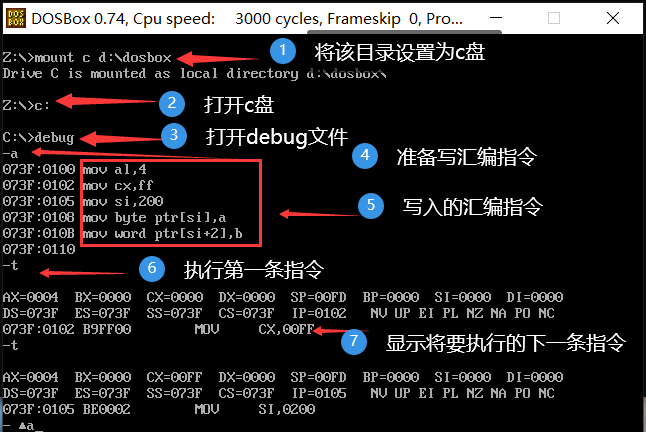 【汇编语言】DOSBox DEBUG的命令_dosbox 修改标志寄存器的值,使得进位标志位为1,符号标志位为1其他不变-CSDN博客