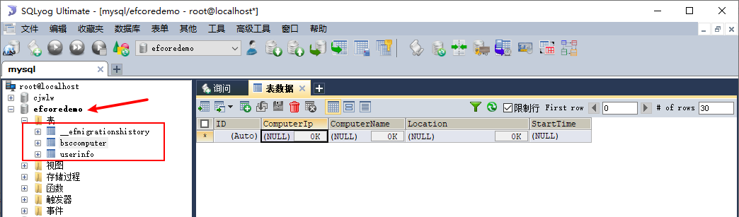 Net Core下使用 Entityframeworkcore 操作mysql数据库dream5555的博客 Csdn博客 