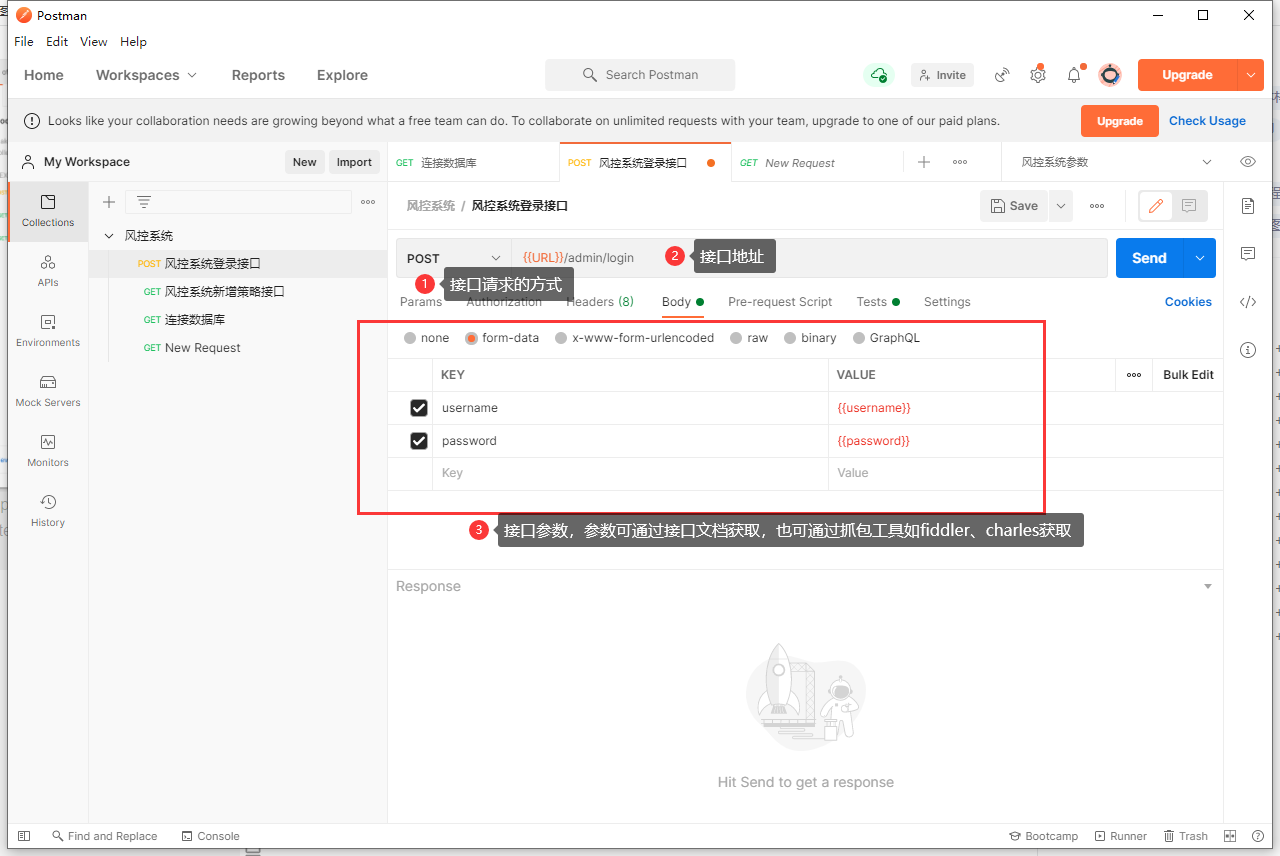 **使用postman做接口测试**_postman 重定向-CSDN博客