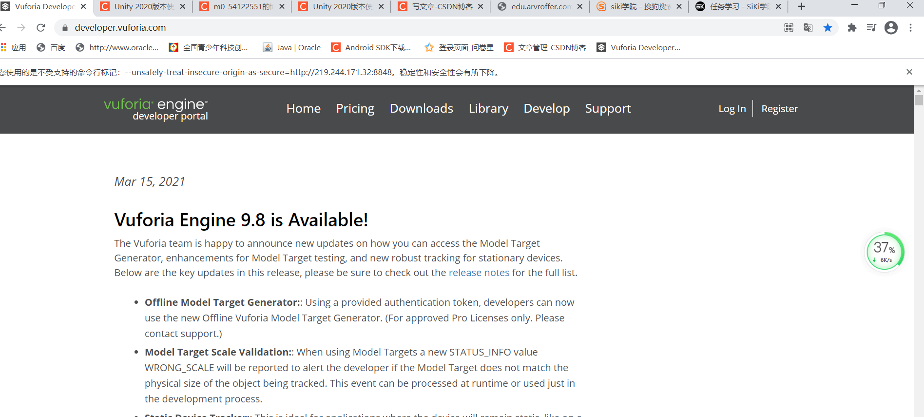 AR春联（Vuforia学习）[使用Unity2020.3.1和com.ptc.vuforia.engine-9.4.6_2.tgz]（配置）1_vuforia engine包-CSDN博客