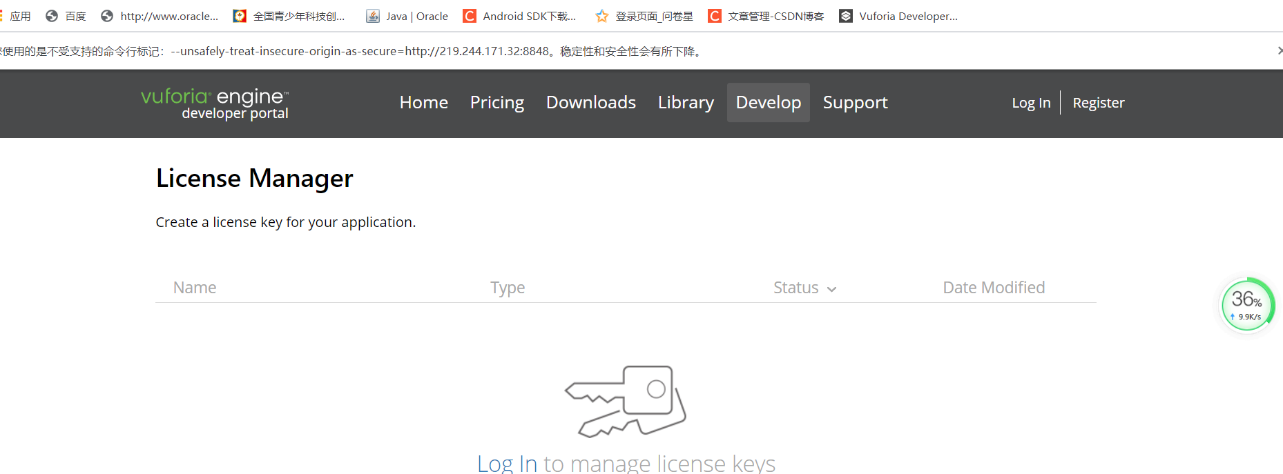 AR春联（Vuforia学习）[使用Unity2020.3.1和com.ptc.vuforia.engine-9.4.6_2.tgz]（配置 ...