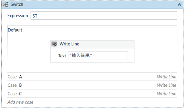 Uipath switch 使用方法_uipath switch控件-CSDN博客