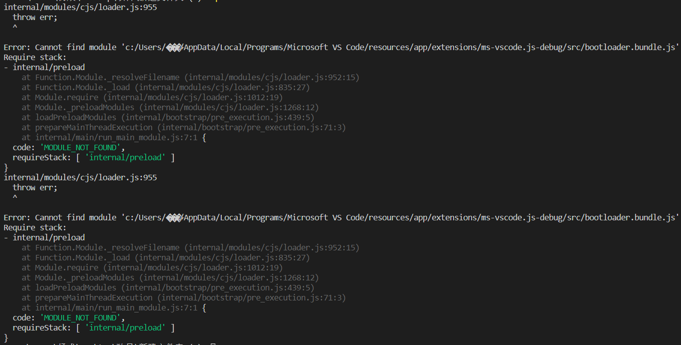用vscode运行npm失败！！！ Vscode Npm I Csdn博客