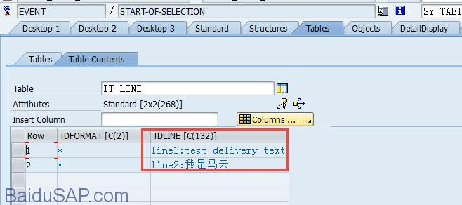 SAP 读取销售/发票长文本(Read_text)的使用方法_sap read_text-CSDN博客