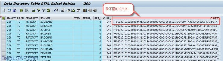 SAP 读取销售/发票长文本(Read_text)的使用方法_sap read text-CSDN博客